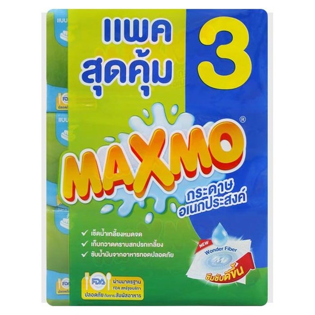 แม๊กซ์โม่ บาย เซลล็อกซ์ กระดาษอเนกประสงค์ แบบแผ่น 90 แผ่น แพ็ค 3 - Big ...